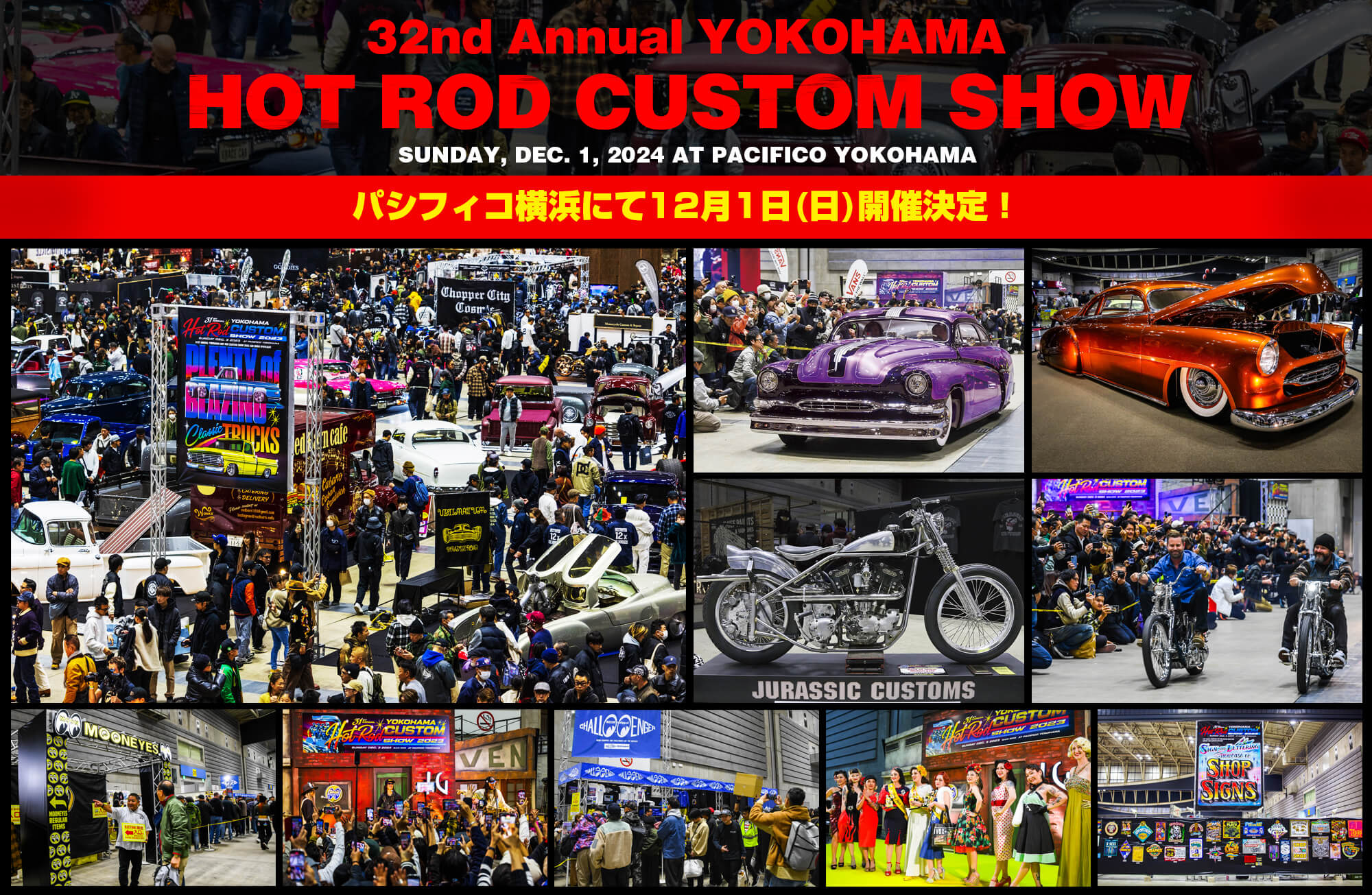 年間アーカイブ : 2024年-Yokohama Hot Rod Custom Show Official Website